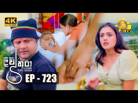 Divithura - Episode 723 - -2024-01-31 | A Rayynor Silva Holdings Company