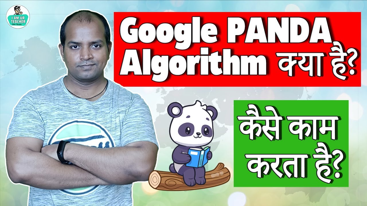 Google Panda Update | Panda Algorithm| Google Panda Algorithm | What Is Google Panda Algorithm