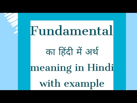 Fundamental meaning in Hindi with example | Fundamental ka hindi me mtlb | Fundamental meaning