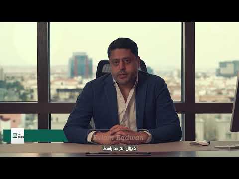 BUNA - Building Saudi Arabia's Future, One Landmark at a Time