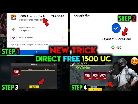Tricks! 😱 Direct Free 1500 UC In Bgmi | How To Get Free Uc In Bgmi | Bgmi Free Uc