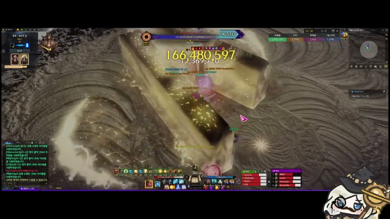 Kazeros Gate 2-2 and 2-3 Guide - Lost Ark Maxroll.gg