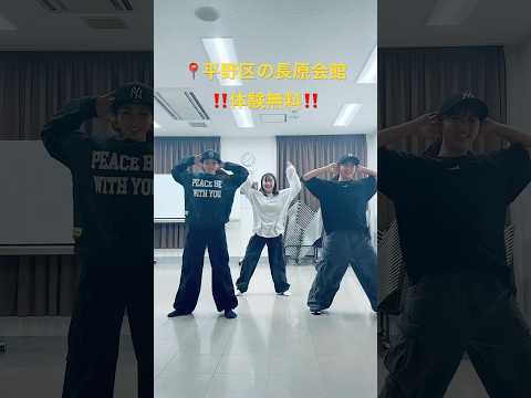 皆の学校あるある教えて!👂#dance #icespice #music #remix #newmusic #ダンス #みんなのレクダンスチャンネル #社交ダンサー #ダンス動画 #振付動画