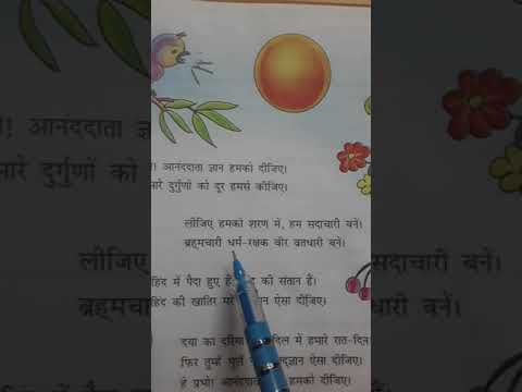 the humble request poemđ¤ˇââī¸đ¤ˇââī¸