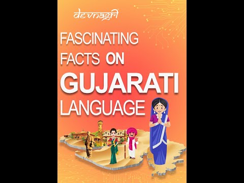 Devnagri - Gujarati Language| ગુજરાતી ભાષા | गुजराती भाषा | Fascinating Facts on Gujarati Language