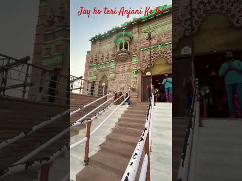 Jai Ho Teri Anjani Ke Lal | Powerful Hanuman Bhajan | Bhakti Song 2025 #AnjaniKeLal #JaiBajrangBali