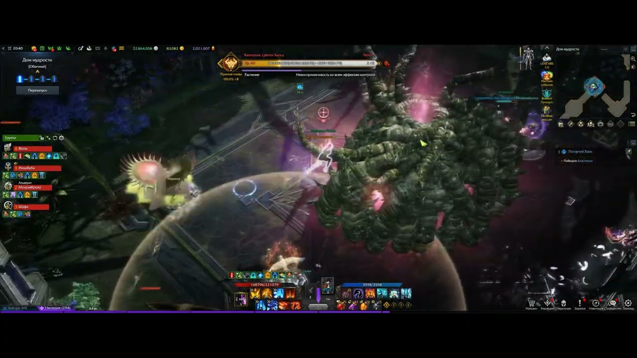 Ivory Tower Gate 1 - Lost Ark Maxroll.gg