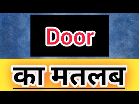 Door meaning in hindi || Door ka matlab kya hota hai || word meaning english to hindi