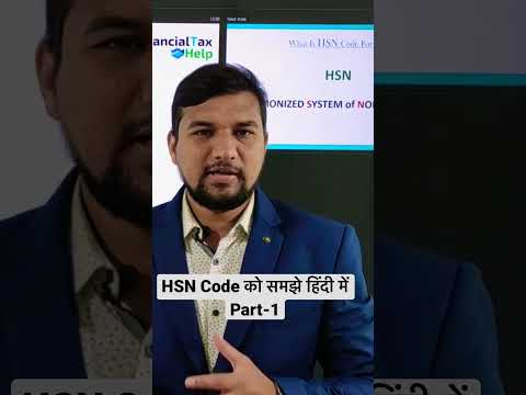 HSN Code क्या होता है? समझे हिंदी में #gstcourse #shorts #youtubeshorts #gst #tds
