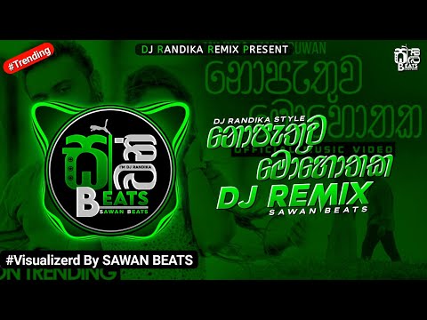 Nopathuwa Mohothaka ( නොපැතුව මොහොතක ) DJ REMIX Official Music Video || @SAWANBEATS