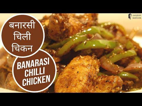 Banarasi Chilli Chicken by Sanjeev Kapoor-Indian Receipe | Khana Khazana