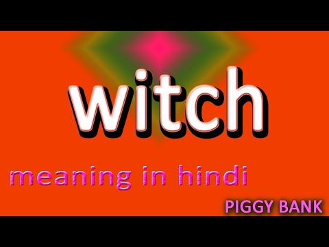 witch meaning in Hindi