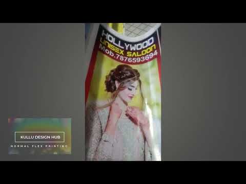 NORMAL FLEX PRINTING (Kullu Design Hub)