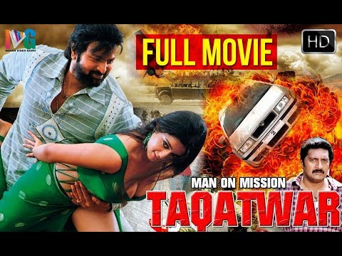 Man On Mission Taqatwar Hindi Dubbed Action Movie | Mohan Babu | Charmi Kaur | Indian Video Guru