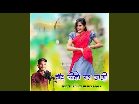 Chand Fiko Pad Jasi
