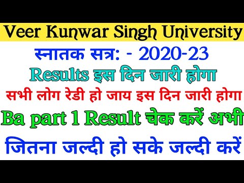 Vksu Part 3 Result 2018-21 | Vksu Part 2 Result 2019-22 | Vksu Part 1 Result 2020-23 | Vksu Result |