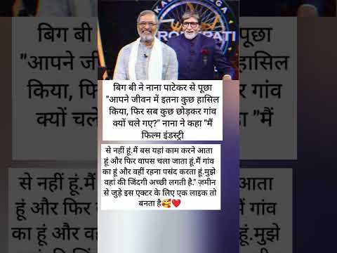 #bollywood #love #hindisong #motivation #song #civilservicemotivation #facts #movie #upsc #jee #ias.