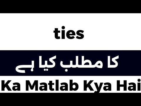 Ties Meaning In Urdu | Ties Meaning | Ties Ka Matlab Kya Hota Hai | Ties Urdu Meaning