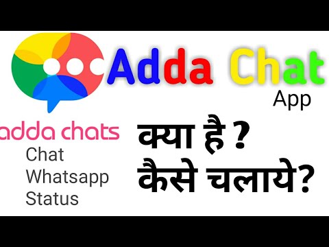 HOW TO USE ADDA CHAT APP