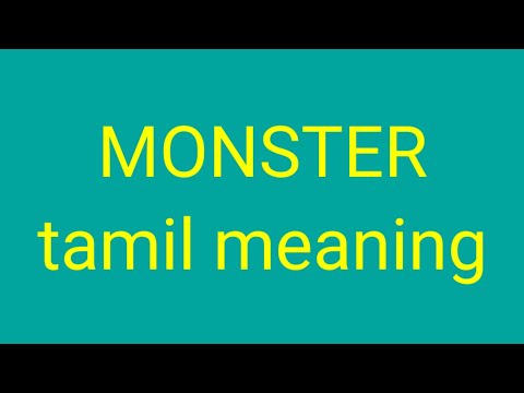 MONSTER tamil meaning /சசிகுமார்