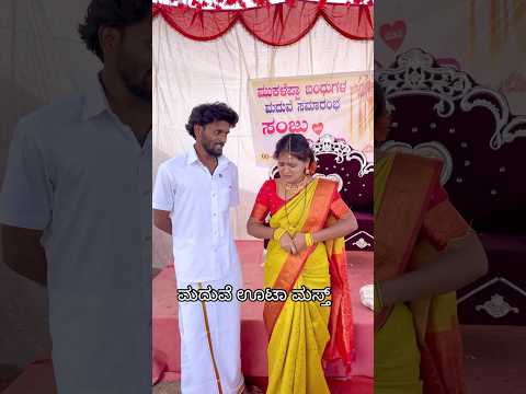 #ukcomedyvideo #mukalepparealteam