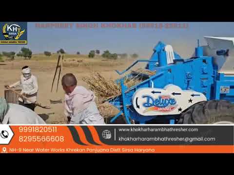 haramba thresher at Best Price in India