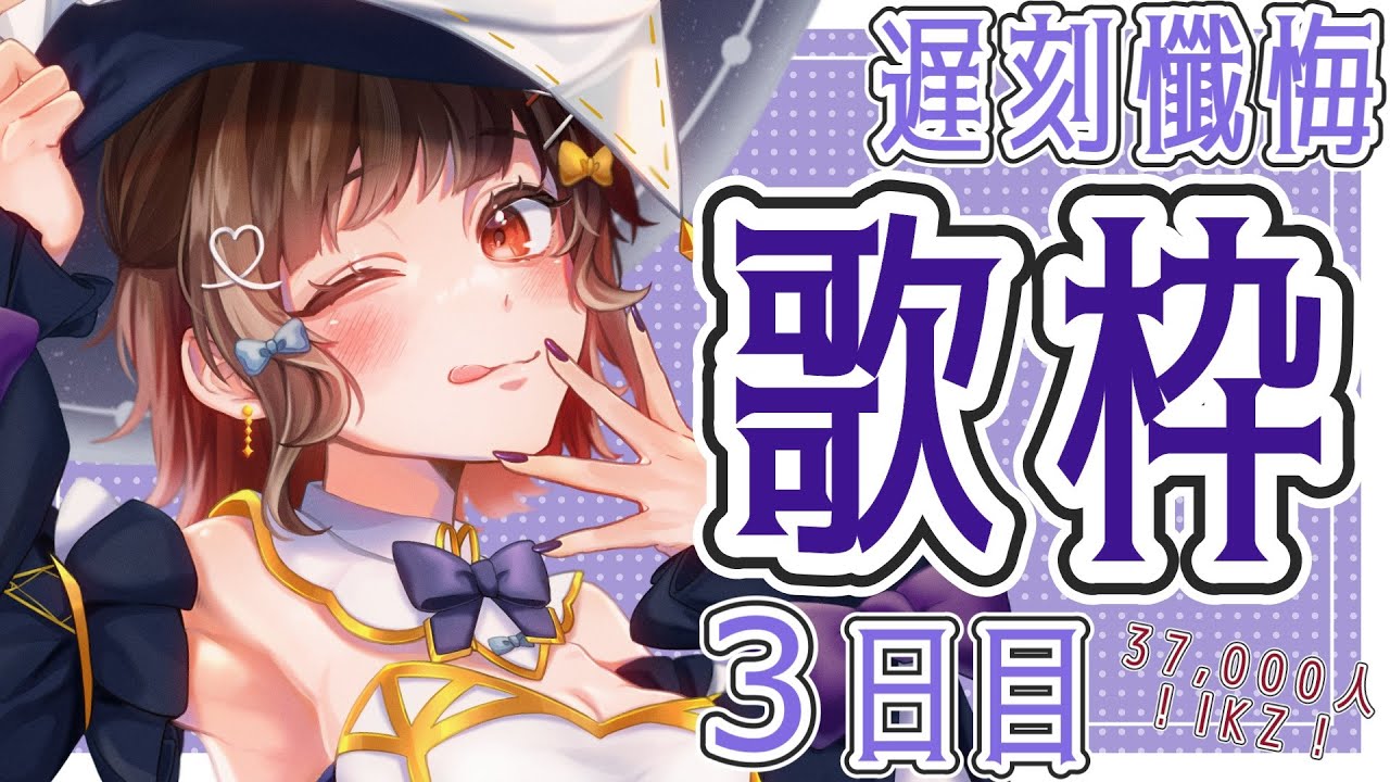 [聽歌] YOSHIKAよしか 21:30 五連歌回(3/5) - 看板Vtuber - PTT網頁版