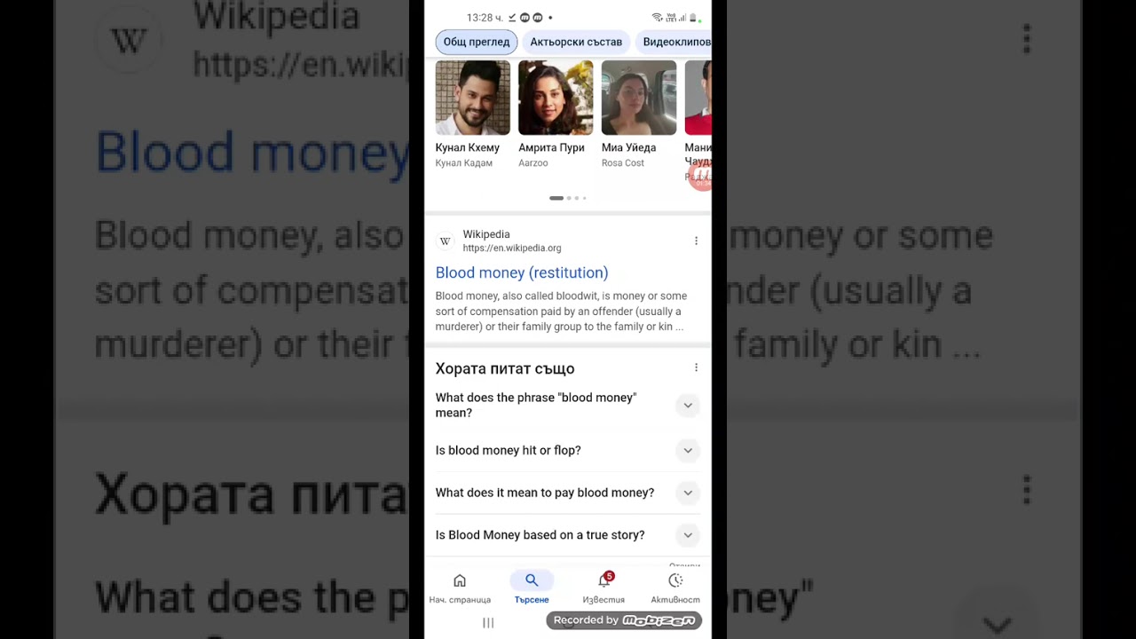How to download BLOODMONEY! for linux, iphone, android or samsung! Fast and easy tutorial! 