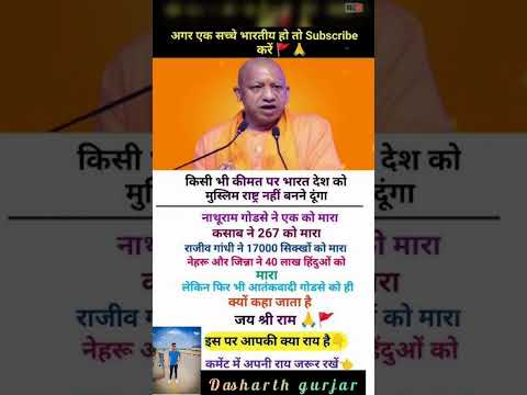 kya baat hai yogi ji #motivation #facts #motivational #popular #trending #video #travel #india