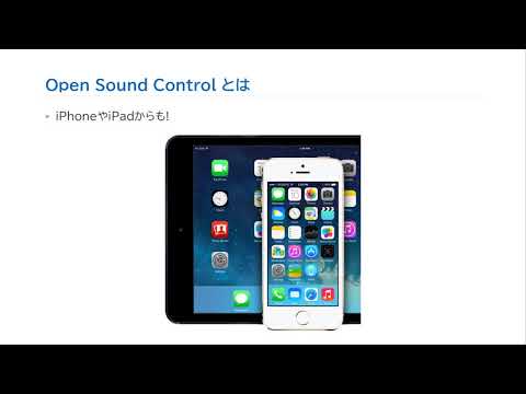 yoppa org – openFrameworks Addon 3 – Open Sound Control (OSC) によるアプリケーション間通信 ofxOsc