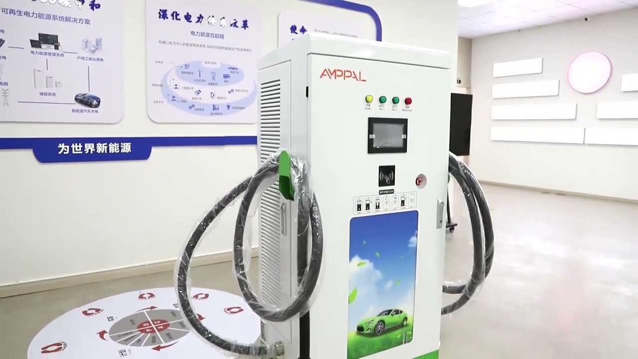 Video Video | AMPPAL