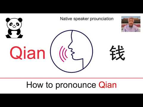 how to pronounce qian in Mandarin Chinese?
