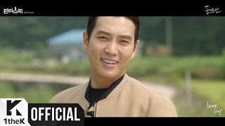 [MV] 포스트맨 - On My Way (판타스틱 OST Part.4) - 인스티즈(instiz) 인티뮤직 (종료) 카테고리