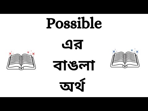 Possible Meaning in Bengali