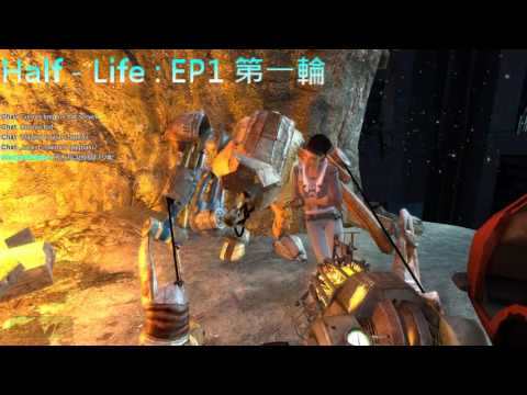 Steam Community :: Video :: Half-Life : EP1 全成就一次到位破關 (HL2:EP1 Full ...