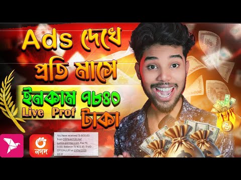 Live Video