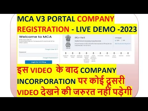 MCA V3 Portal Company Incorporation Process ! Demo 2023! How To Register Company In India 2023