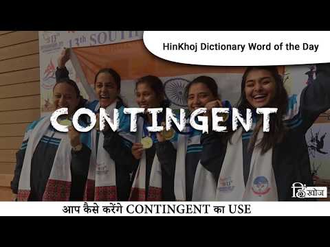 Contingent in Hindi - HinKhoj Dictionary
