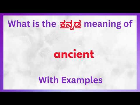 Ancient Meaning in Kannada | Ancient in Kannada | Ancient in Kannada Dictionary |