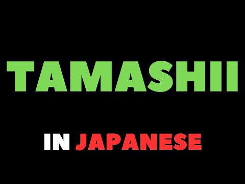 Tamashii (魂) – Japanese Word for Soul & Spirit | Meaning & Pronunciation