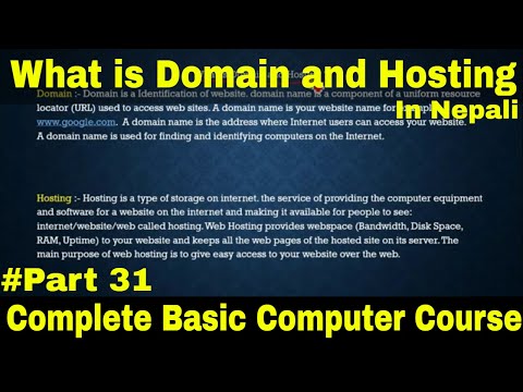 What is Hosting and Domain in Nepali | Basic Computer Course in Nepali | Technical Nepal