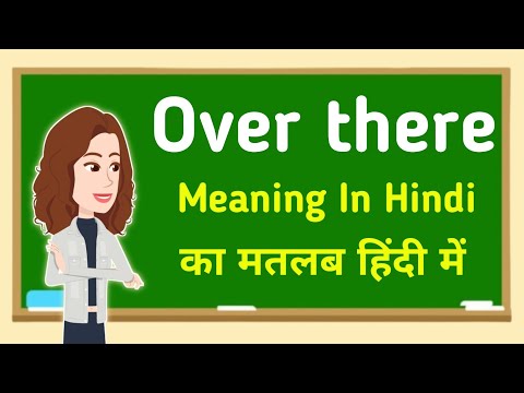 Over there meaning in hindi || Over there का मतलब हिंदी में