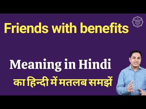 Friends with benefits meaning in Hindi | Friends with benefits ka kya matlab hota hai | daily use En