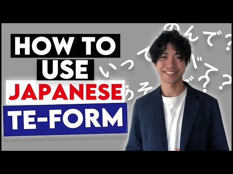 Te Form Japanese Grammar - How Do You Use It?
