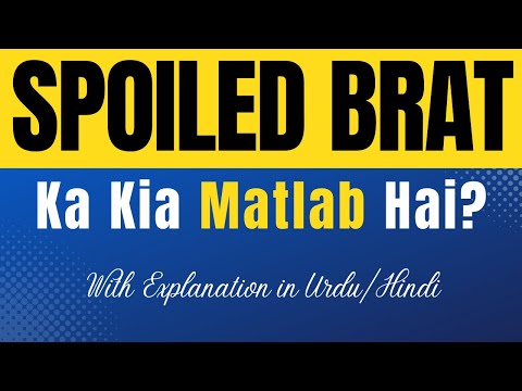 Spoiled Brat Meaning in Urdu |'Spoiled Brat Ka Kia Matlab Hota Hai'| Urdu/Hindi Explanation Included