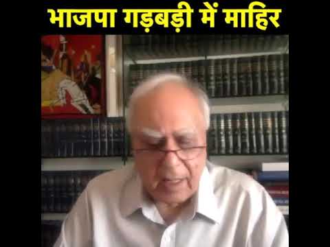 Gujarat High Court Verdict: Kapil Sibal addresses media via video conferencing