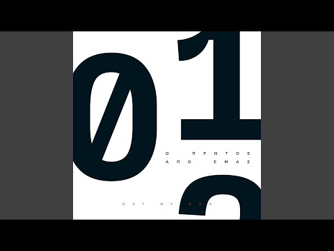Piano Theme II