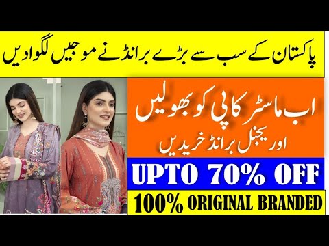 JiaNoor Muskan Linen Digital Printed Original Branded Suit l D9601B l Original Brand upto 70% Off
