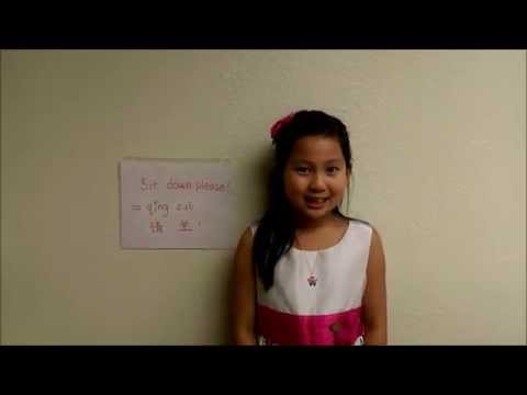 How to say "Sit down, please!" in Mandarin Chinese