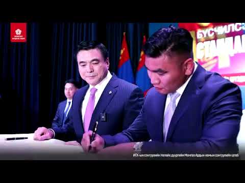 VIP76.mn | ХОТ БҮТЭЭХ ЗОРИЛГЫН ЦААНА...